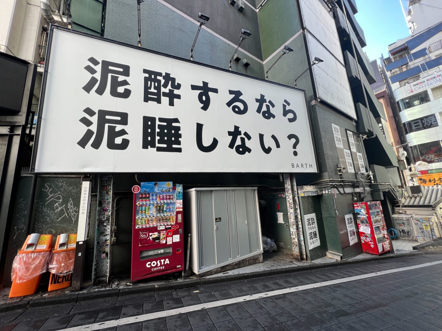 OOHとは｜SNS時代の屋外広告戦略・事例・特徴を紹介 | テテマーチ株式会社